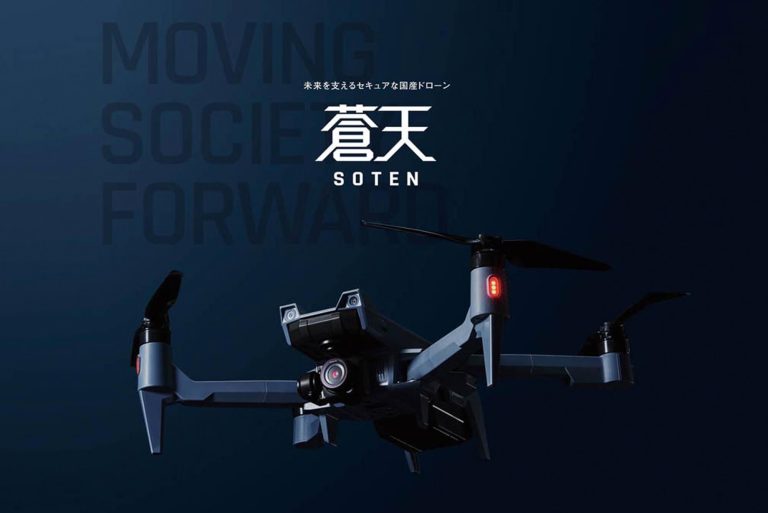 ACSL社製セキュアな小型空撮ドローン「SOTEN（蒼天）」の取扱い及び販売を開始 - 株式会社IWAMOTO「無人航空機事業」 ACSL社製セキュアな小型空撮ドローン「SOTEN（蒼天）」の ...